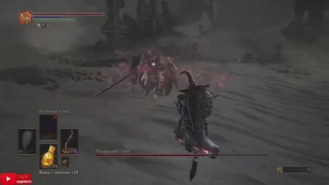 ГАЭЛЬ  на  Ур. 1