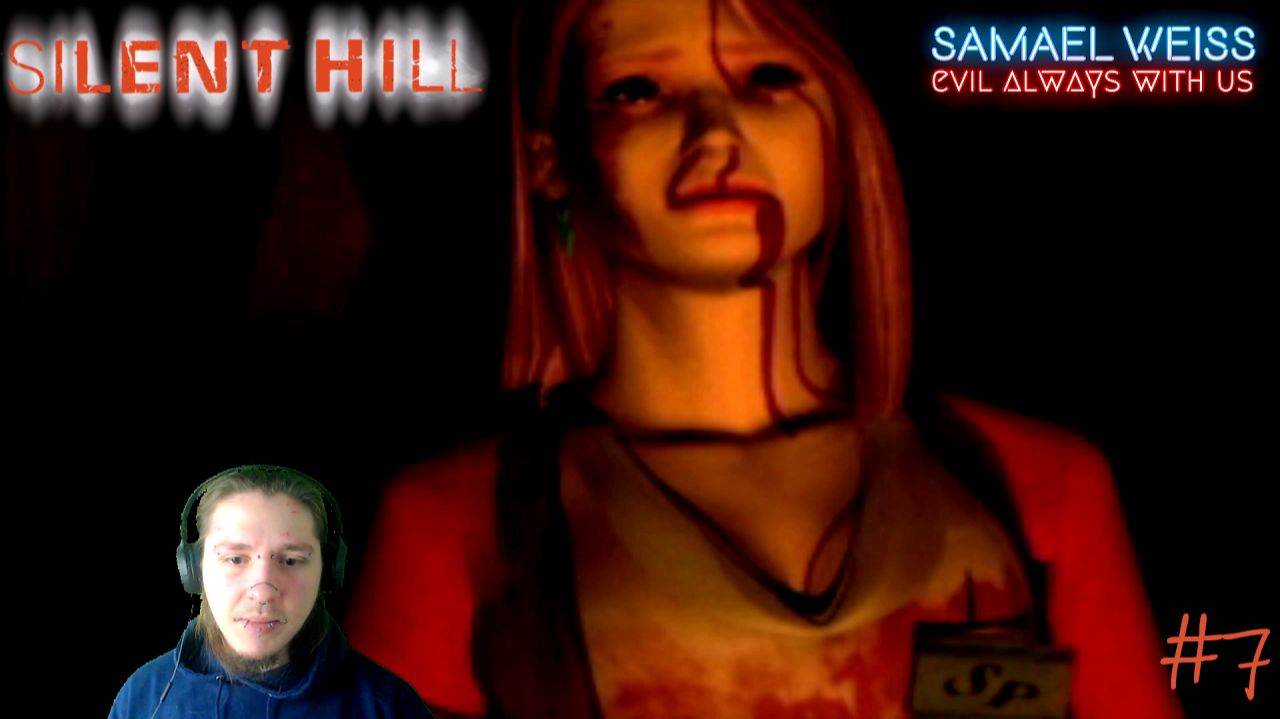 Лиза останется...нигде ~ #7 ` Silent Hill