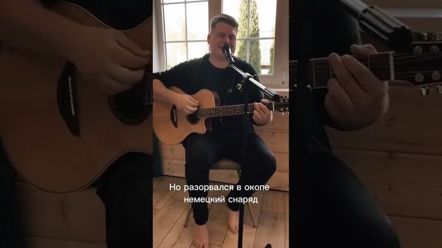 Песня ветерана СВО "Николай"