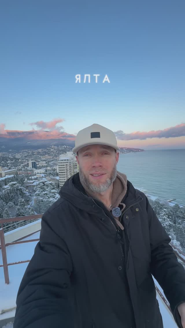 Ялта в снегу