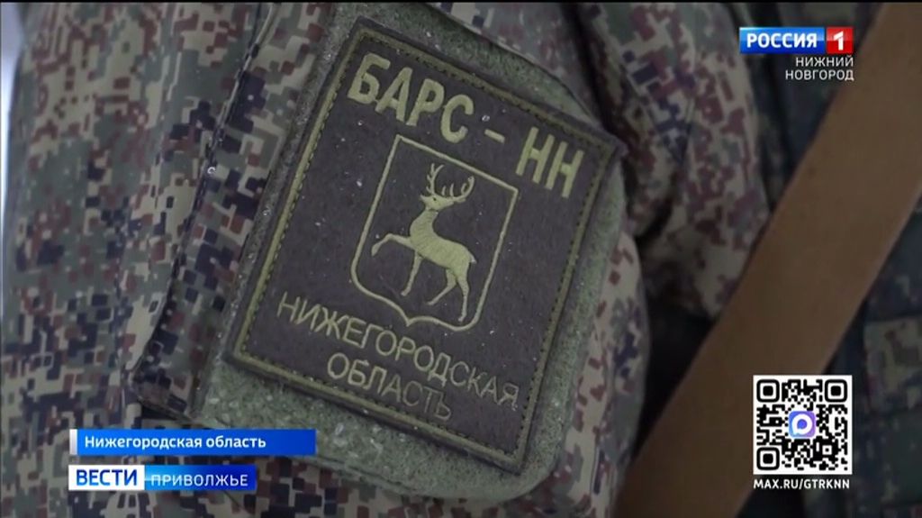 Дополнительные меры поддержки ввели для резервистов "БАРС-НН" и их семей