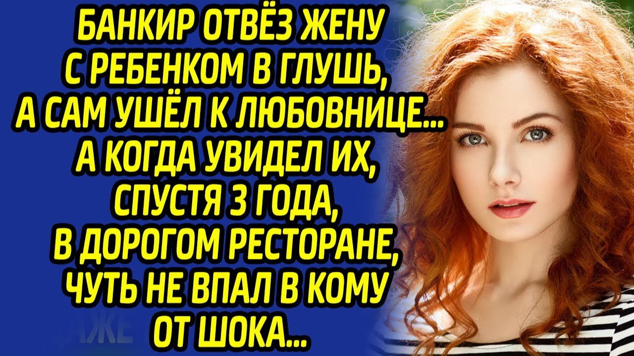 Истории из жизни| Упрямая |Аудио рассказы|Аудиокниги слушать онлайн