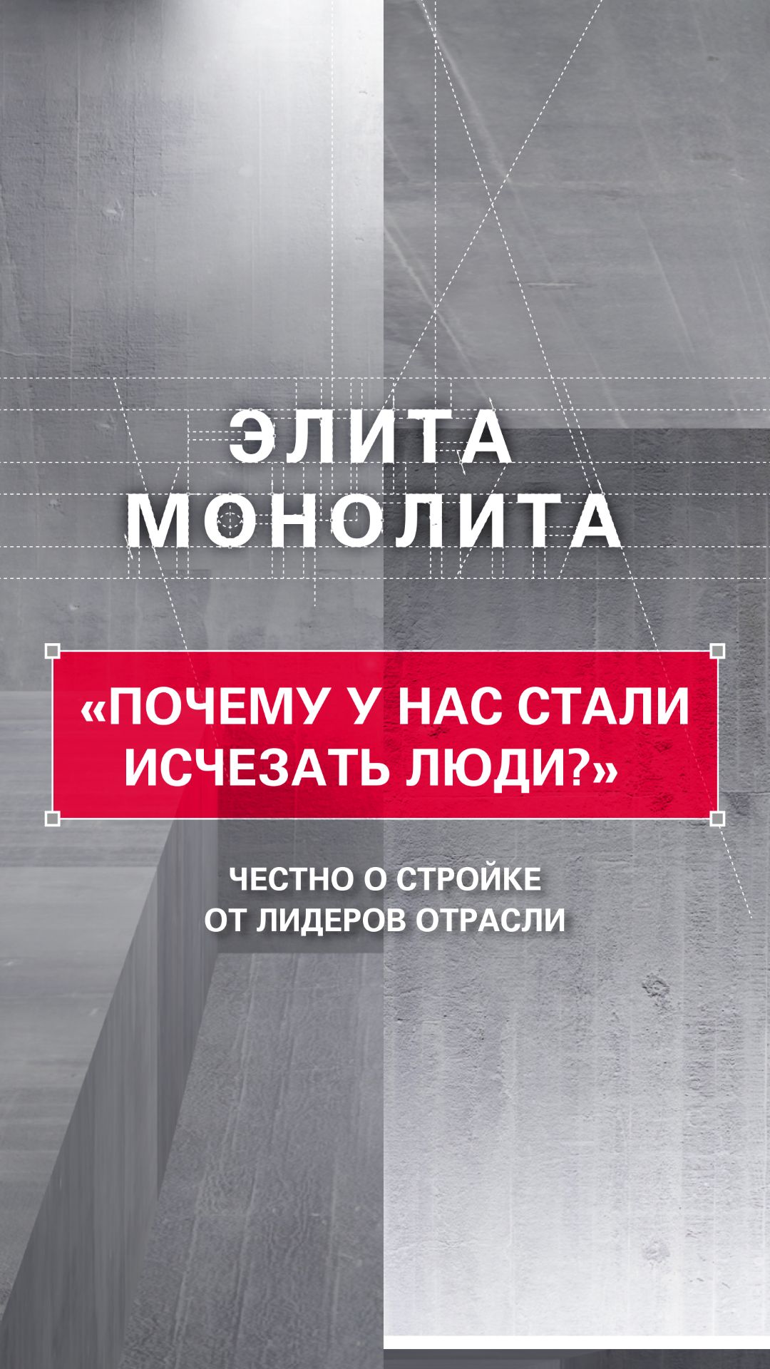 «Когда мы попросили контрагентов работать по закону — у нас стали исчезать люди»