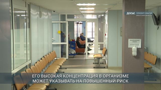 Главные новости Иркутской области, 21 января 2026 года