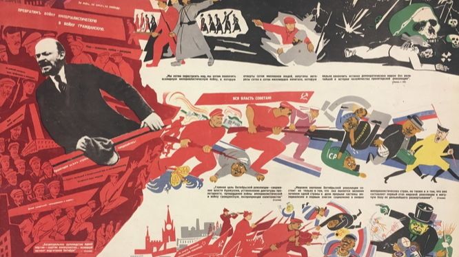 Русь пролетарская