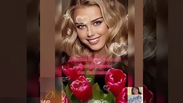 Эд.Изместьев "🎼🎶🪐Просто неземная🪐"🎶🎼1000372183.mp4