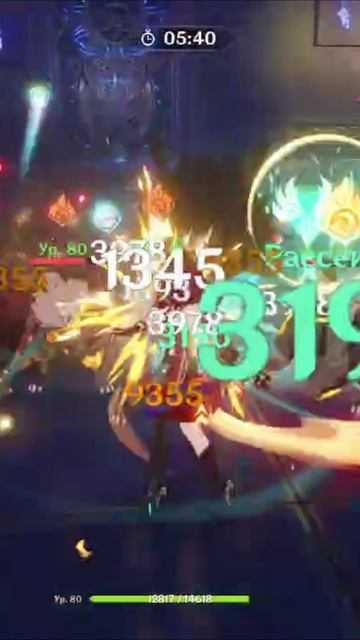 Испытания на артефакты