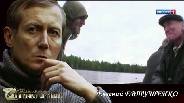 Евгений ЕВТУШЕНКО Идут белые снеги