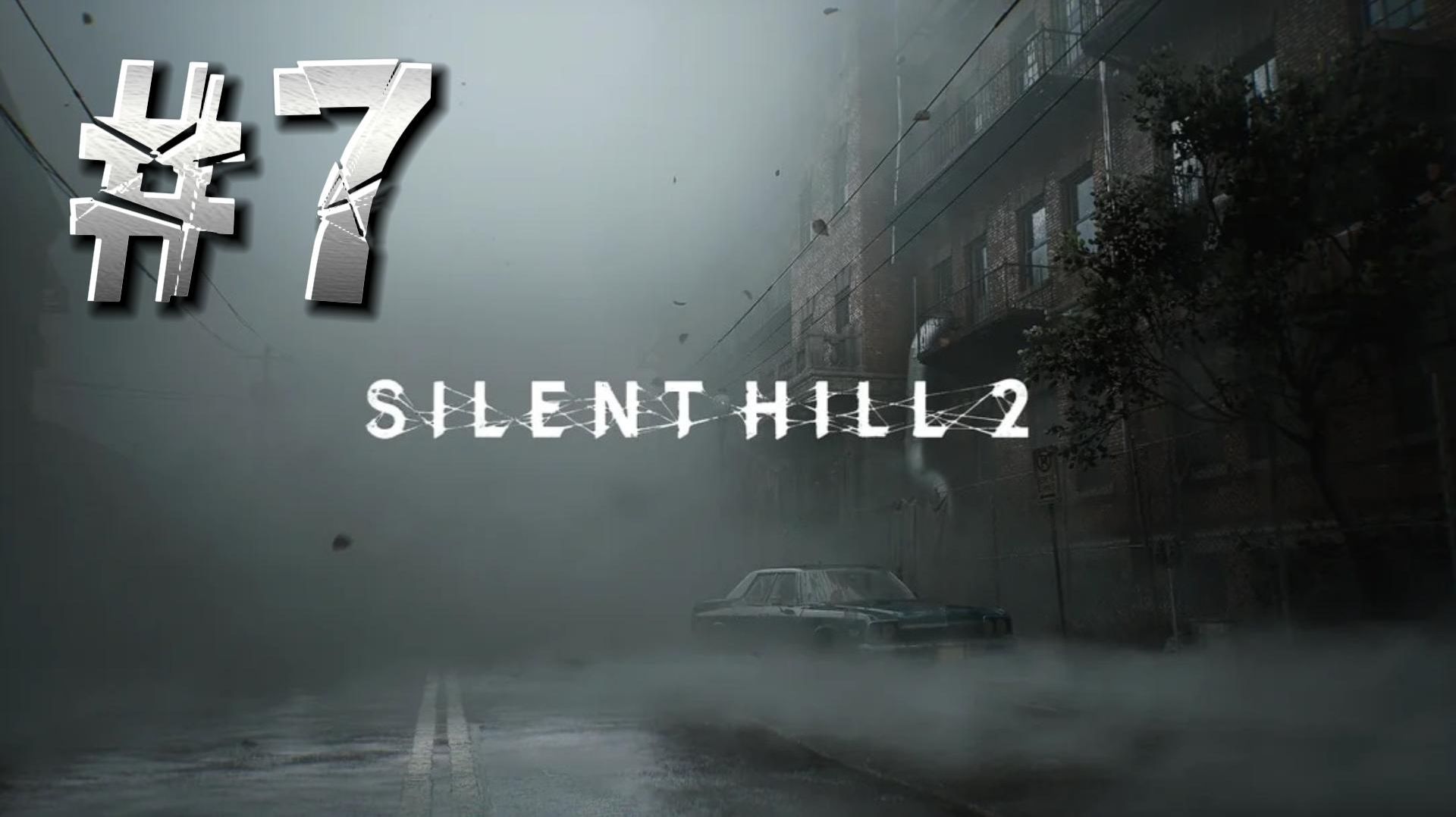 SILENT HILL 2 ► Историческое общество ► Прохождение #7