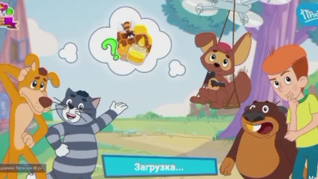 Почемучки Простоквашино.