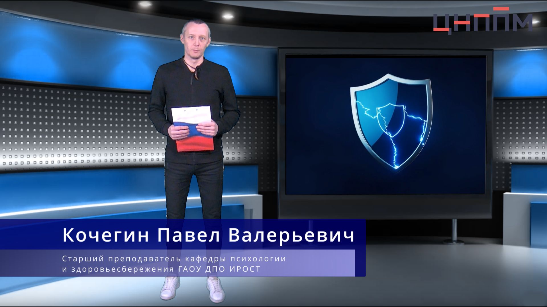 Модуль 1 Урок №4.