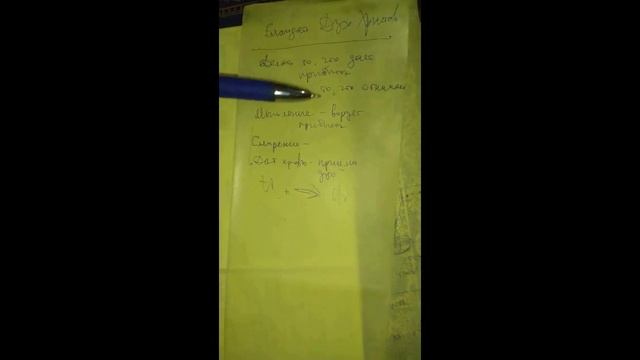 Понял, что ходил в храм много лет и остался пустой