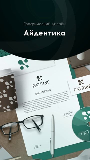 Portfolio of Identity designer Panina
