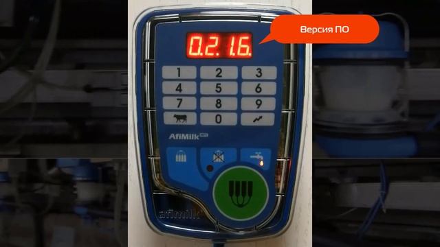 MPC - Power Up Russian_Academy