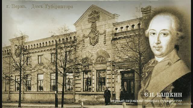 1.Юбилейная ПЕРМСКАЯ ЛЕТОПИСЬ_январь