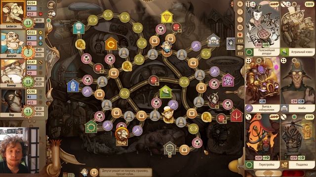 #Gremlins inc. Р.А. м. № 30 #Бродяга которого покусал #Проклятый