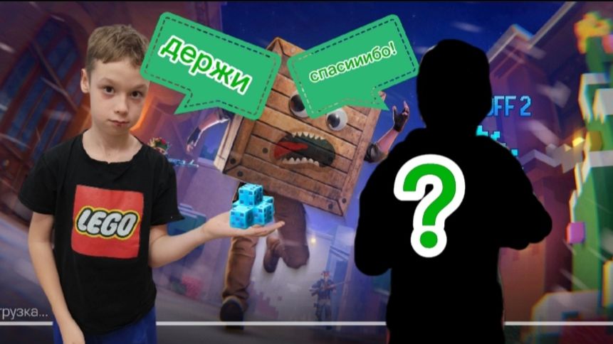 Зделал приятно другу в Standoff 2