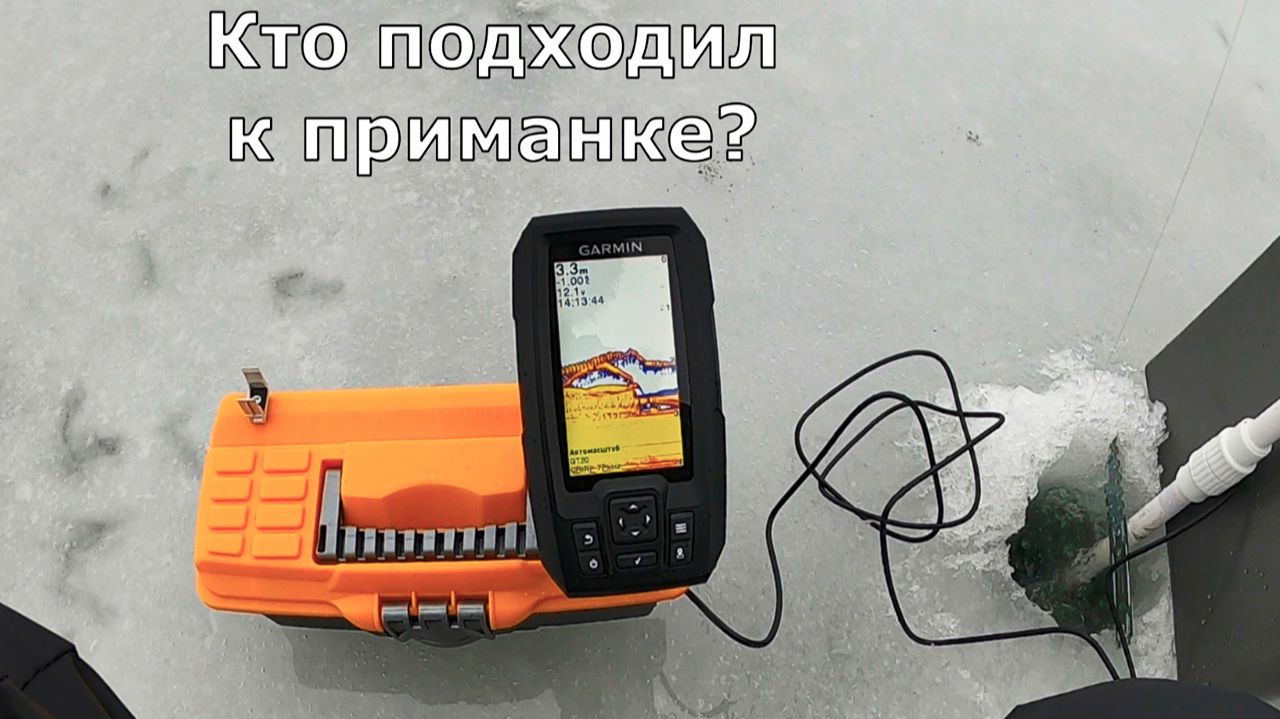ЯЩИК для ЭХОЛОТА Garmin Striker Vivid 4 CV. А ЧТО ТАМ ВНУТРИ??