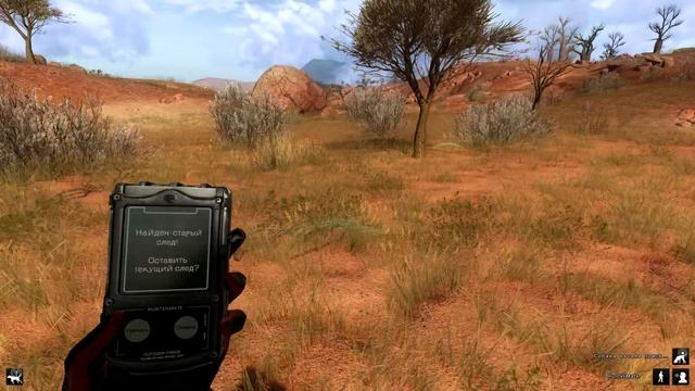 theHunter Classic - 2026-01-21 21-40-33