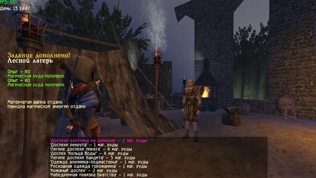 005 Охотник на демонов, Гот(КС) + ГБ + ДИ, 0 лп классика