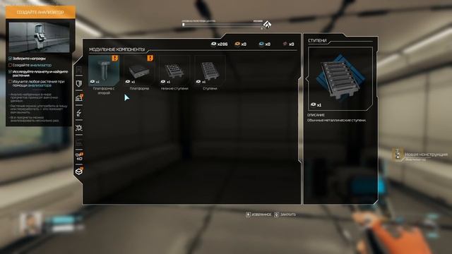 Прибываем на планету добывать ресурсы и начинаем строить базу в игре StarRupture | Серия 1