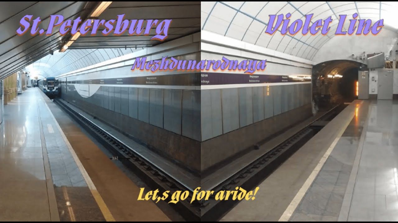 Ст.метро Международная, Фиолетовая Линия, Ленинград (СПб) - интерьер, пассажиры, прибытие поездов