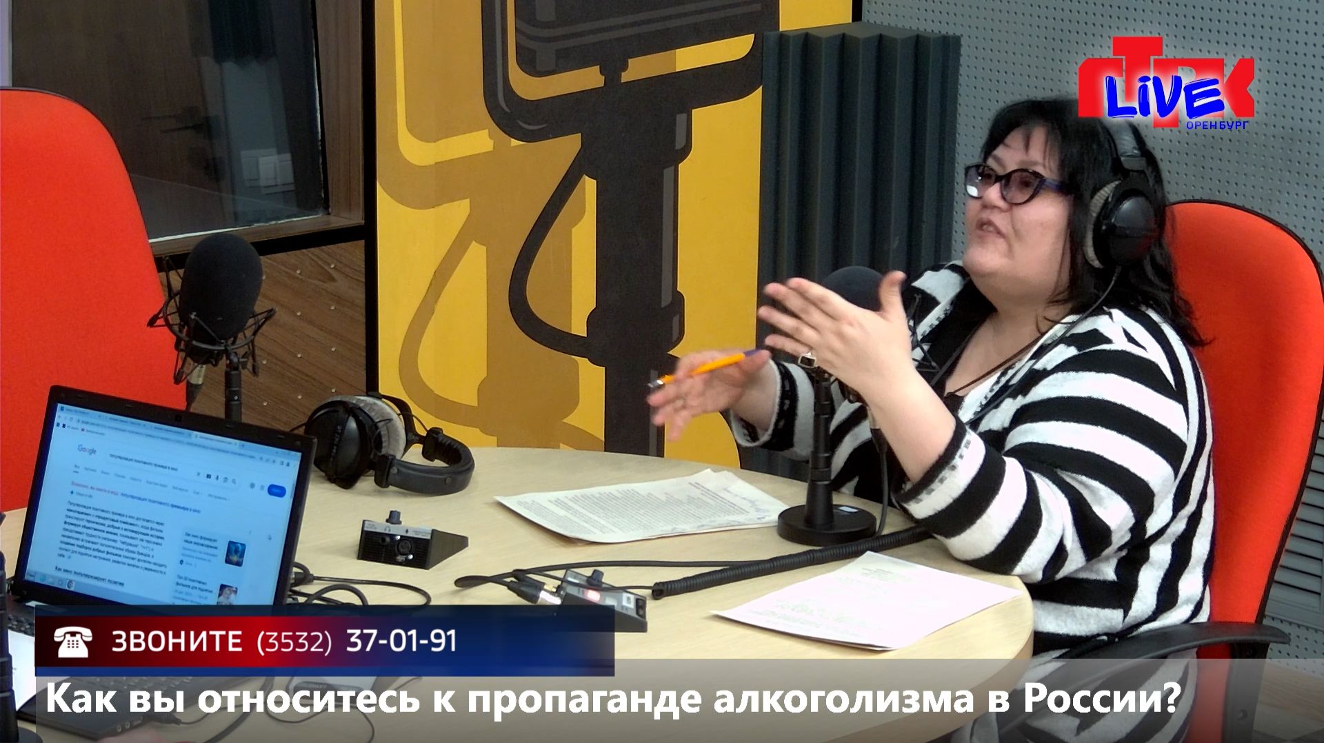 Увидеть радио: «Маевка» от 21 января 2026