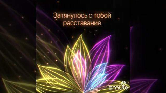 Позови меня тихо по имени