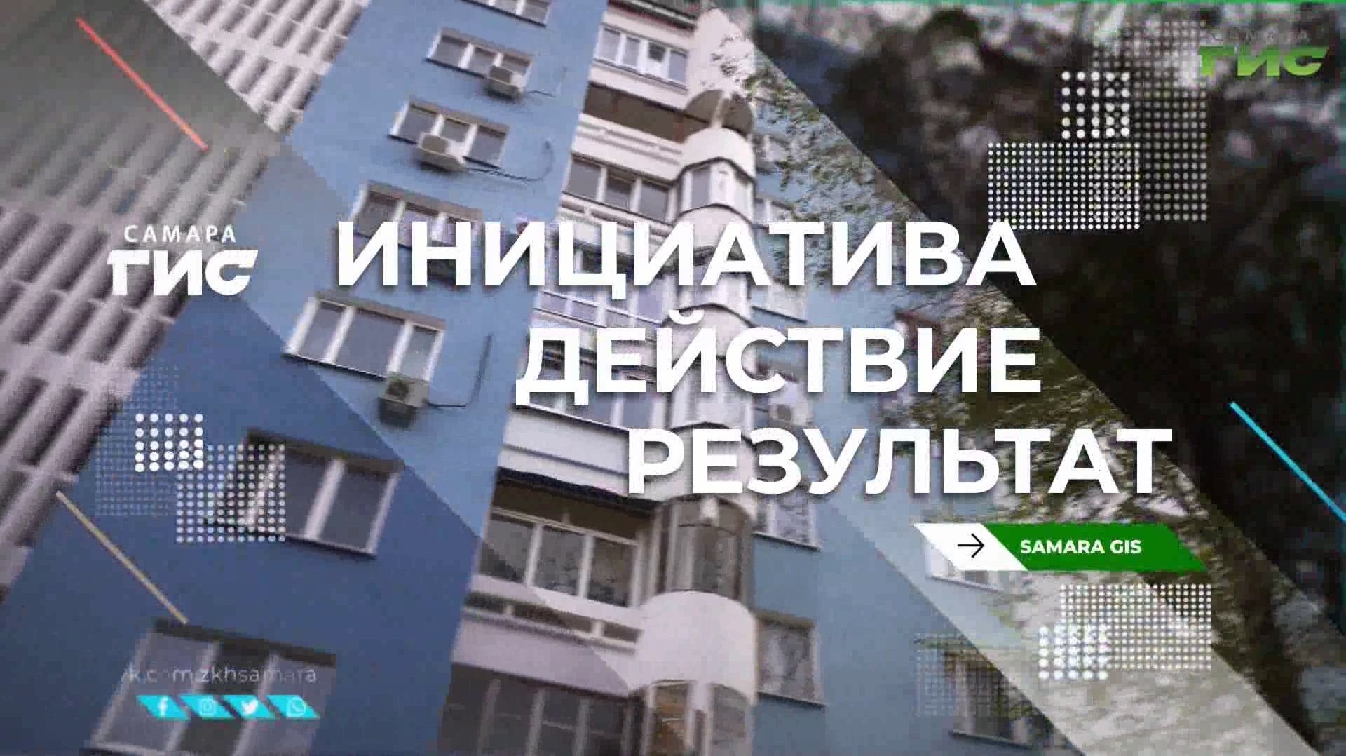 "Один день из жизни инспектора ГЖИ" от 21.01.2026