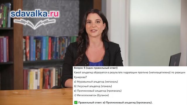 Химия 10 класс. Урок 7. Тест 1. Алкины. Ацетилен: строение и свойства. Подготовка к ЕГЭ.