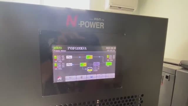 Процедура запуска ИБП для компьютерного томографа