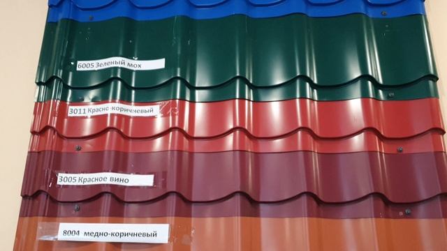 Выбор цвета металлочерепицы для крыши готовой бани - индивидуальные размеры листа и цена Пестово