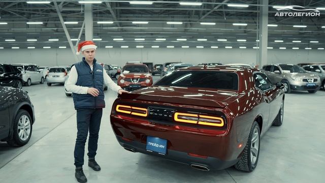 Обзор Dodge Challenger