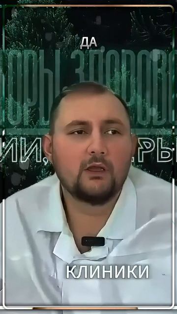 Павел Манапов: Почему 6 минут на консультацию стоматолога — это нереально? 🦷🚫