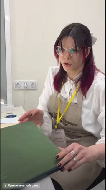 Центр реставрации и консервации библиотечных фондов