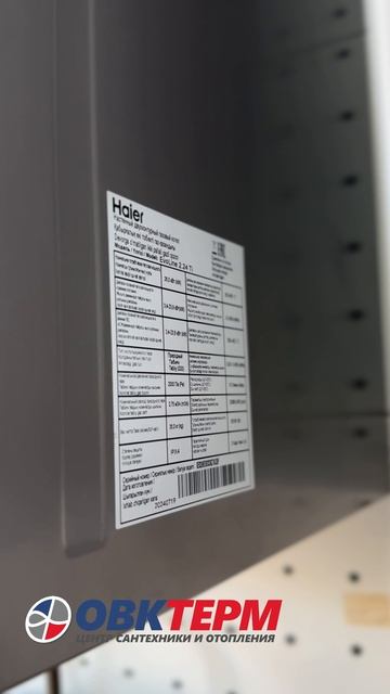 Котел газовый EvoLine 2.24 Ti (24 кВт, 2- конт, турбо, без трубы)