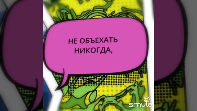 Голубые города