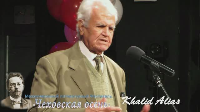 Поэтический мир гостей фестиваля Чеховская осень