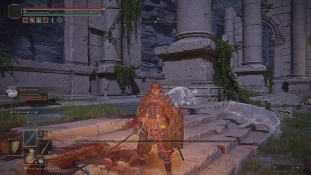 ELDEN RING Ложная Слеза (BRONZE)