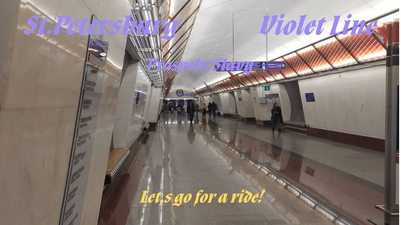 Ст.метро Проспект Славы, Фиолетовая Линия, Ленинград (СПб) - интерьер, пассажиры, прибытие поездов