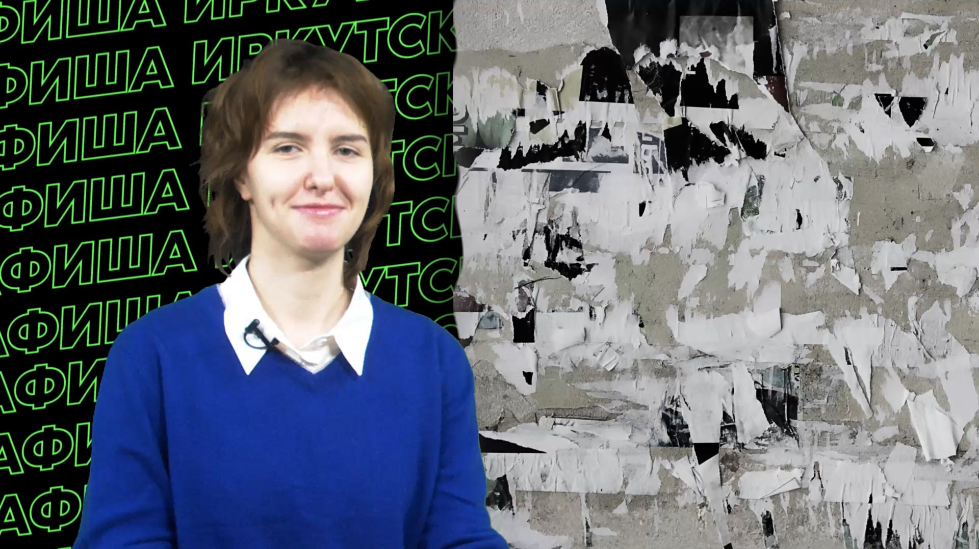 Афиша 22.01-28.01.2026