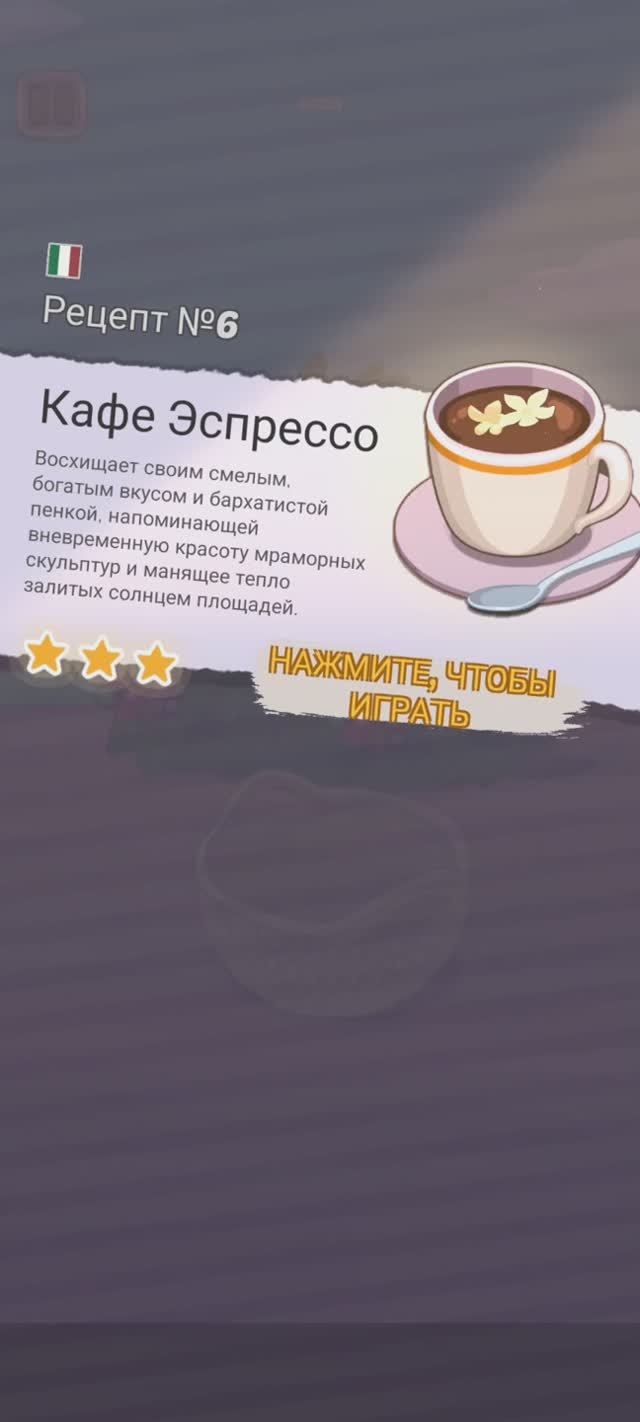 Cookingdom рецепт 6