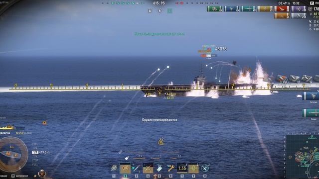 Korabli64 2026-01-22 08-49-30-918