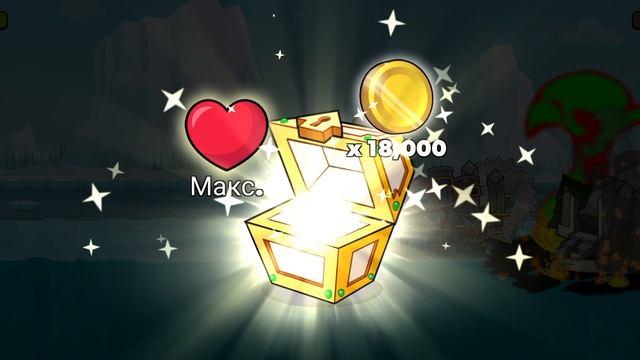 #9 битва сил