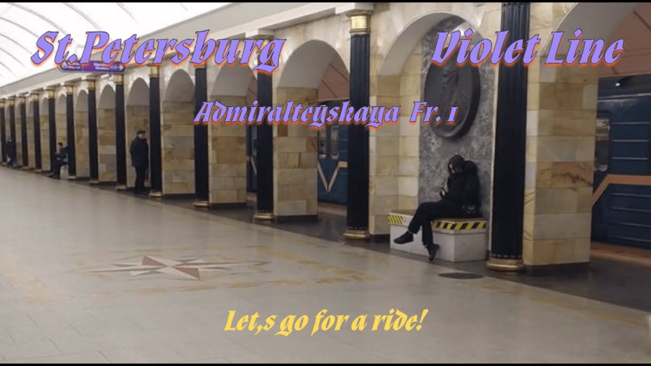 Ст. метро Адмиралтейская, Ленинград (СПб) - интерьер, пассажиры, прибытие-отправление поездов Фр.1