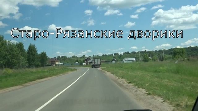 У Старой Рязани 2022