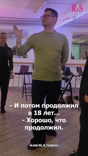 Мы не перенесли в бальные танцы балетных принципов