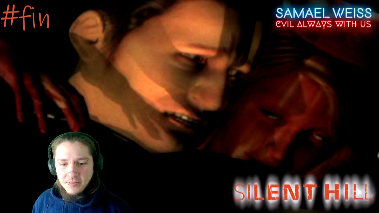 История Алессы ~ #fin ` Silent Hill