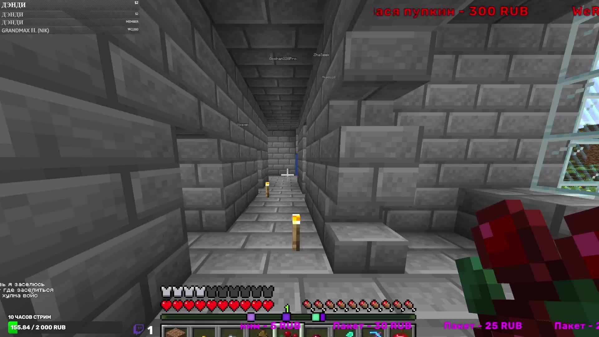 ИГРАЕМ С ПОДПИСЧИКАМИ В MINECRAFT! Minecraft Java Edition.