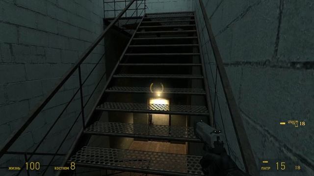 Half-life 2 | Прибытие